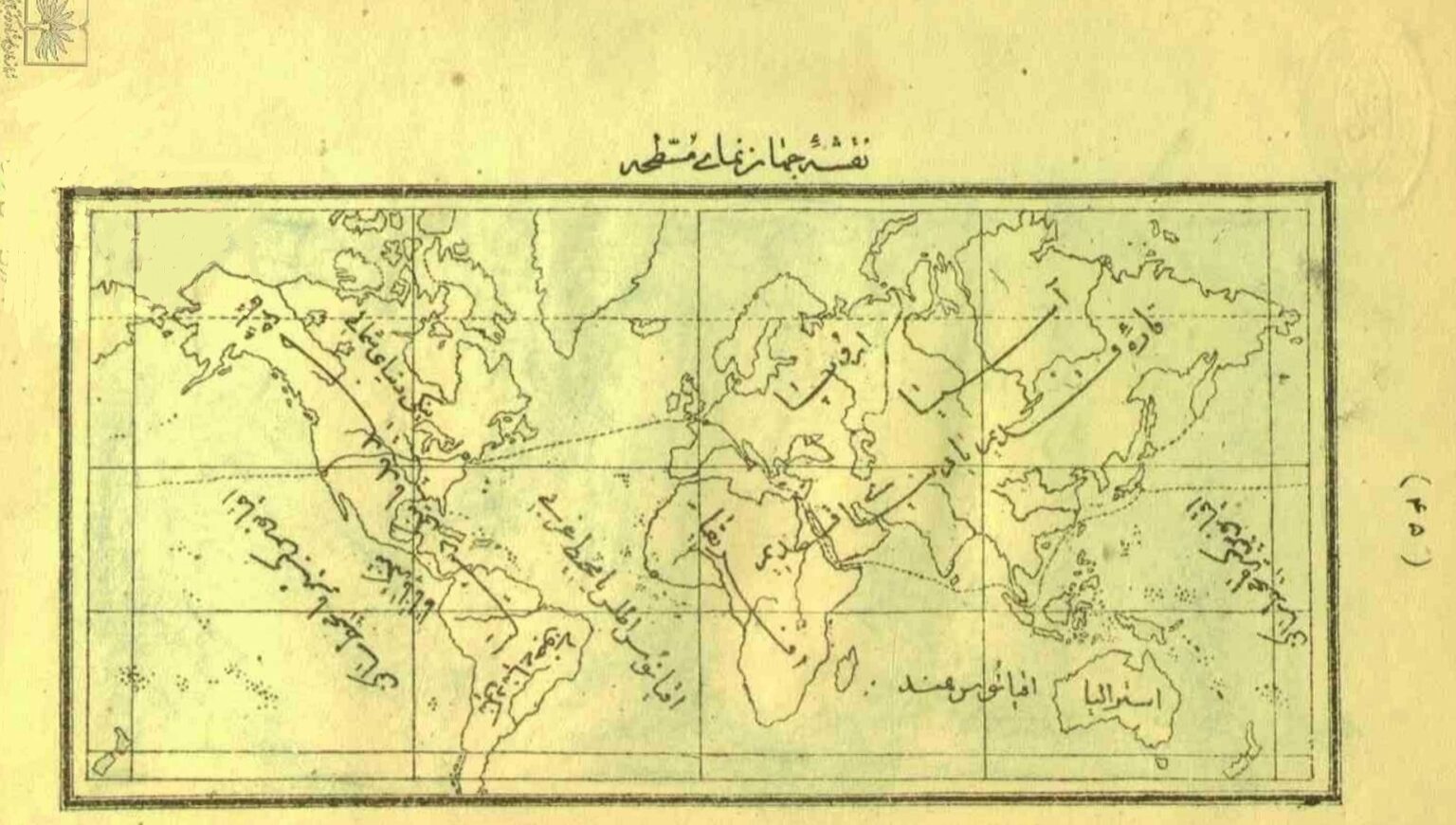Dike, la dea della giustizia: personificazione dell'Ordine Universale